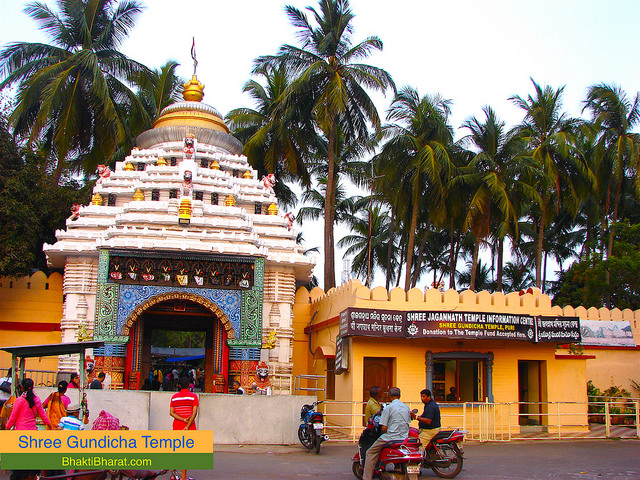 Shri Gundicha Temple | श्री गुंडिचा मंदिर | Puri Odisha - BhaktiBharat.com