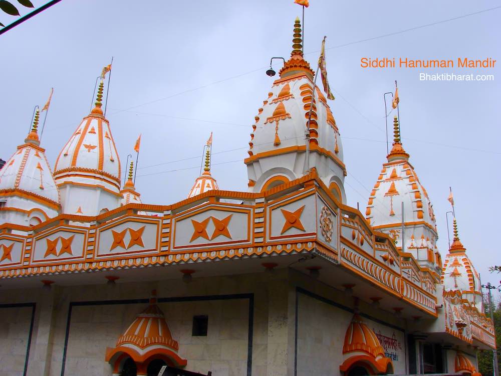 Prachin Hanuman Mandir, Aliganj | प्राचीन हनुमान मंदिर, अलीगंज | Lodhi ...