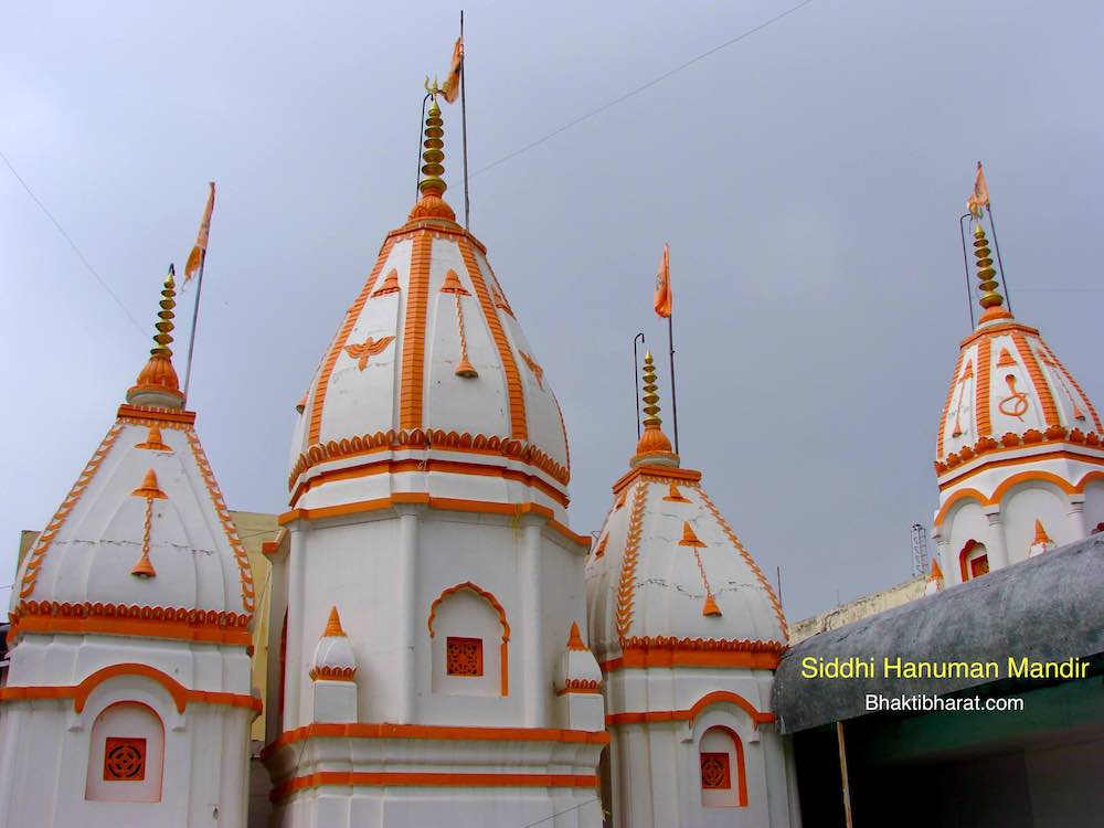 Prachin Hanuman Mandir, Aliganj | प्राचीन हनुमान मंदिर, अलीगंज | Lodhi ...
