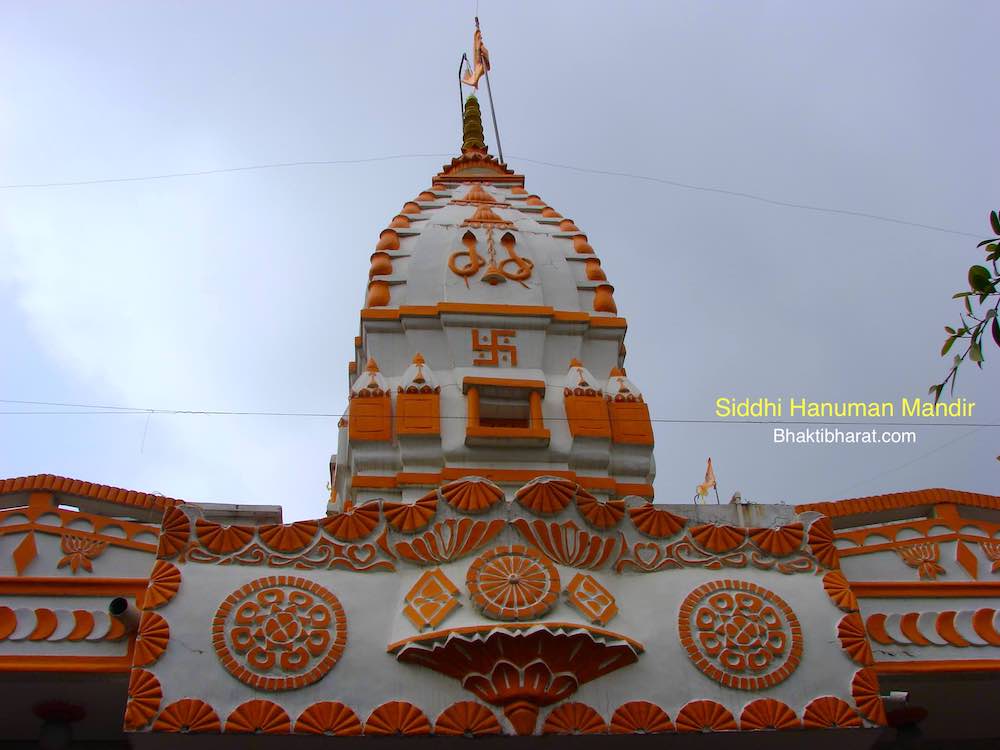Prachin Hanuman Mandir, Aliganj | प्राचीन हनुमान मंदिर, अलीगंज | Lodhi ...
