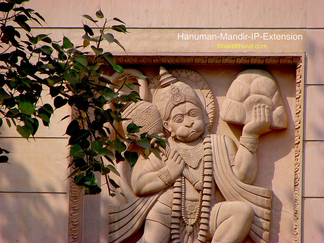 Hanuman Mandir | हनुमान मंदिर, आईपी एक्सटेंशन | Delhi New Delhi ...