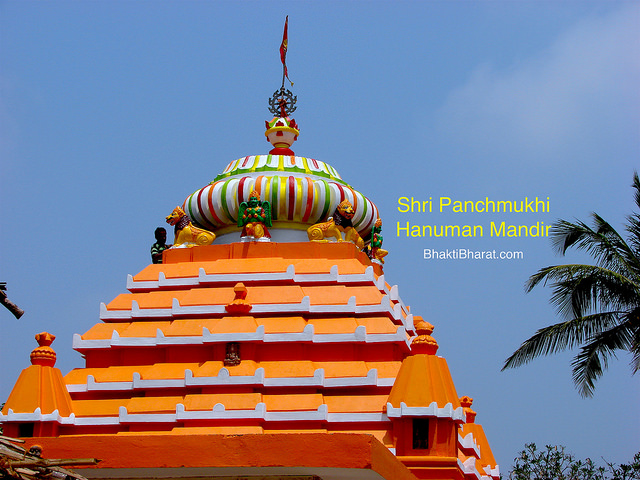 Ramchandi Hanuman Mandir | रामचंडी हनुमान मंदिर | Puri Odisha ...