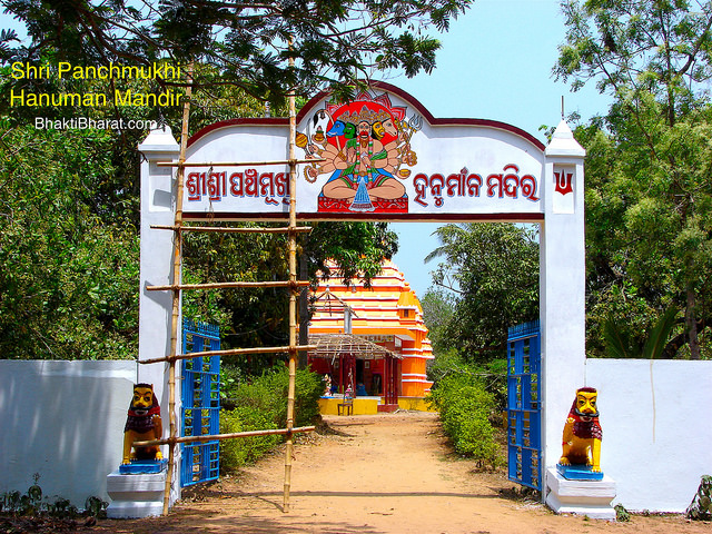 Ramchandi Hanuman Mandir | रामचंडी हनुमान मंदिर | Puri Odisha ...