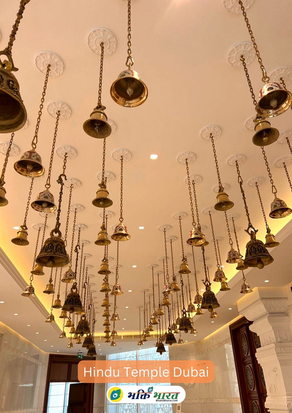 Hindu Temple Dubai | हिंदू मंदिर दुबई | Dubai - BhaktiBharat.com