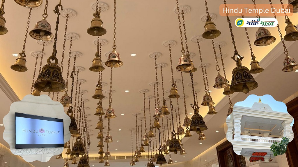 हिंदू मंदिर दुबई | Hindu Temple Dubai | Dubai | About, Aarti, Timings ...