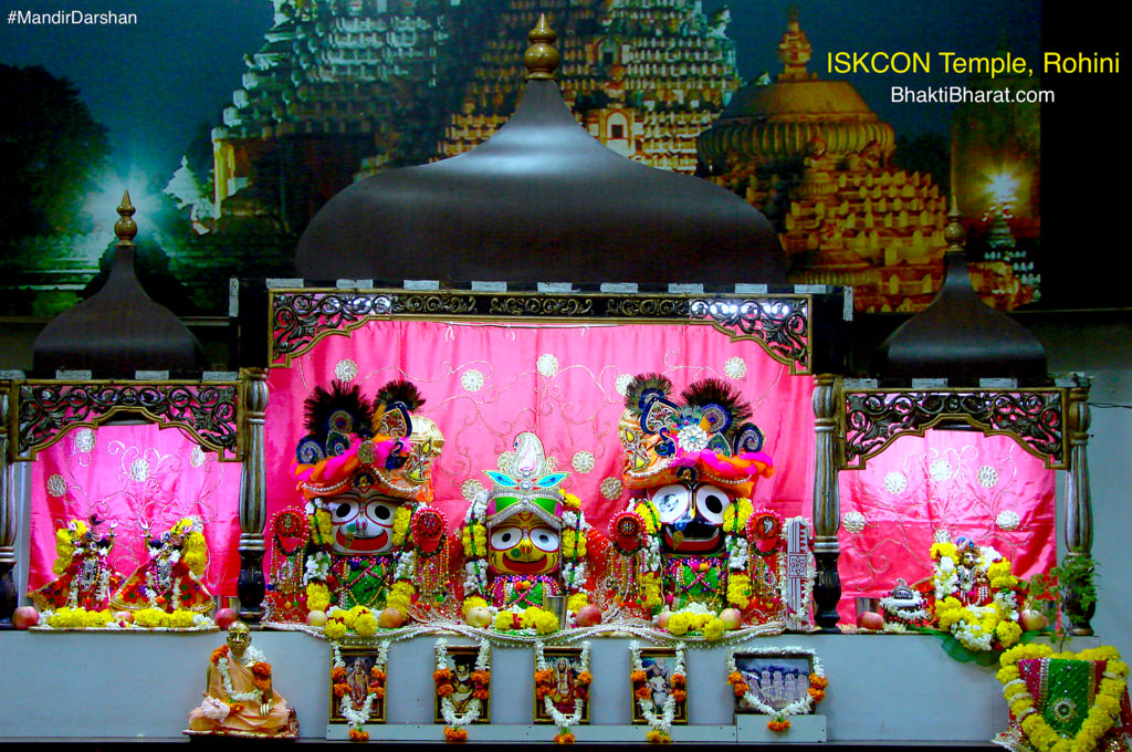 ISKCON Temple Rohini | इस्कॉन टेंपल रोहिणी | Delhi New Delhi - BhaktiBharat.com