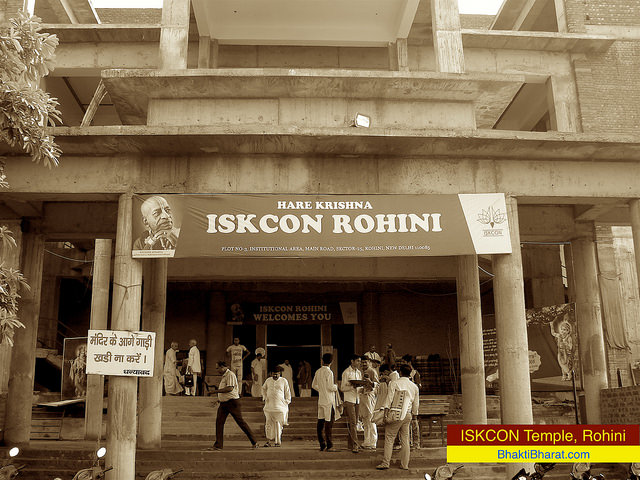 ISKCON Temple Rohini | इस्कॉन टेंपल रोहिणी | Delhi New Delhi ...