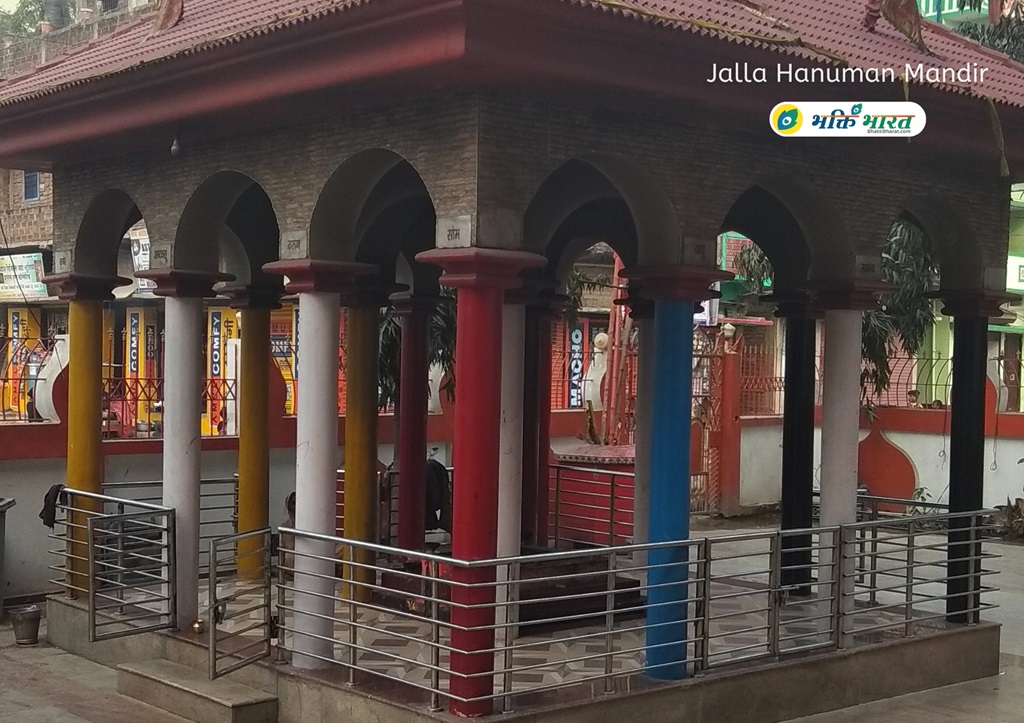 Jalla Hanuman Mandir | जल्ला हनुमान मंदिर | Begampur Bihar ...