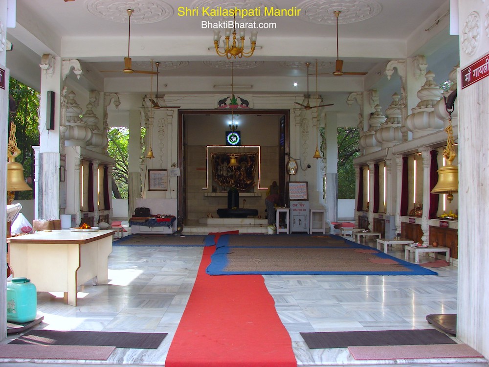 Shri Kailashpati Mandir | श्री कैलाशपति मंदिर | Hauz Khas New Delhi ...