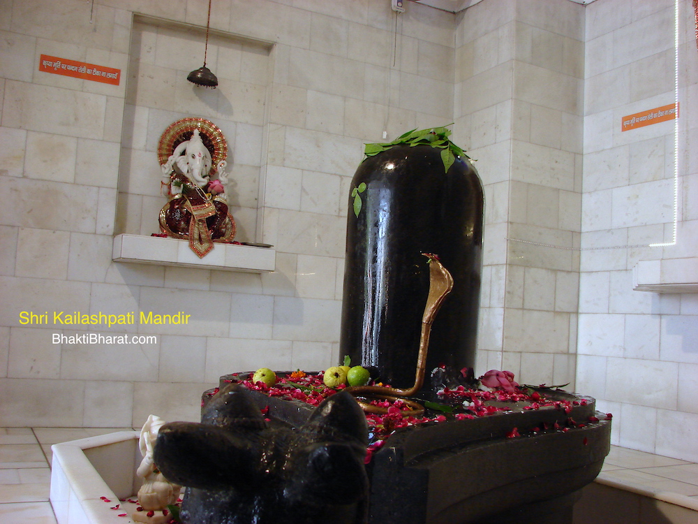 Shri Kailashpati Mandir | श्री कैलाशपति मंदिर | Hauz Khas New Delhi ...