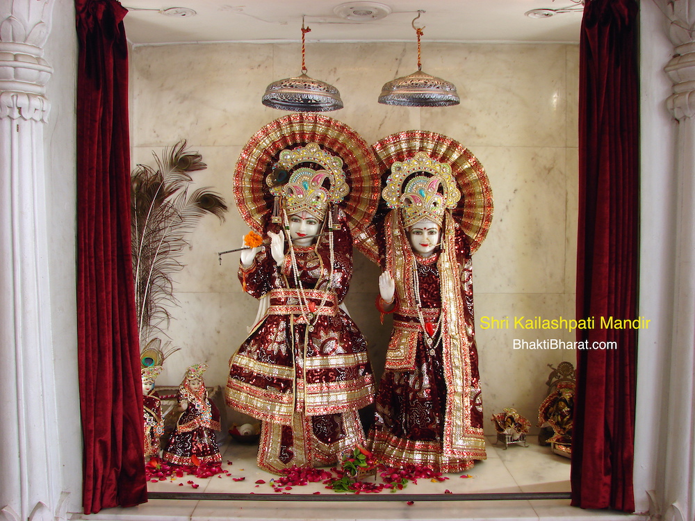 Shri Kailashpati Mandir | श्री कैलाशपति मंदिर | Hauz Khas New Delhi ...