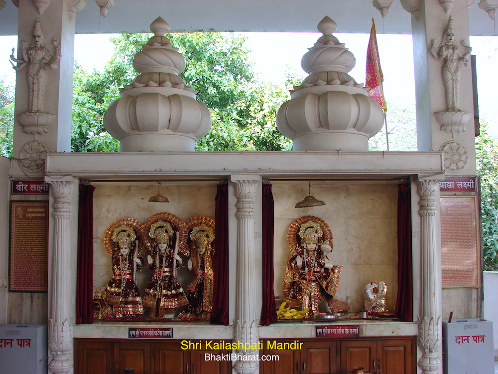Shri Kailashpati Mandir | श्री कैलाशपति मंदिर | Hauz Khas New Delhi ...