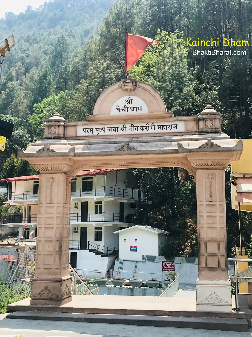 Kainchi Dham | कैंची धाम | Nainital Uttarakhand - BhaktiBharat.com