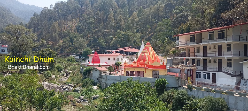 Kainchi Dham | कैंची धाम | Nainital Uttarakhand - BhaktiBharat.com
