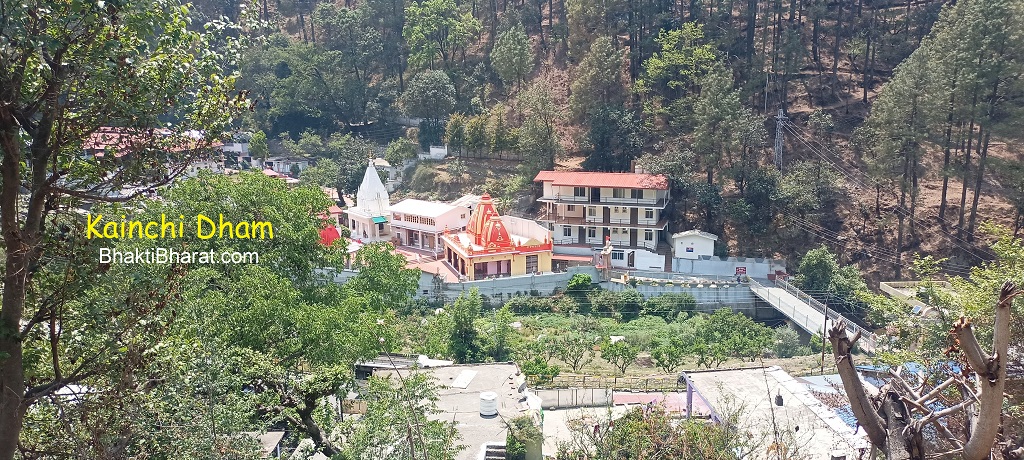 Kainchi Dham | कैंची धाम | Nainital Uttarakhand - BhaktiBharat.com