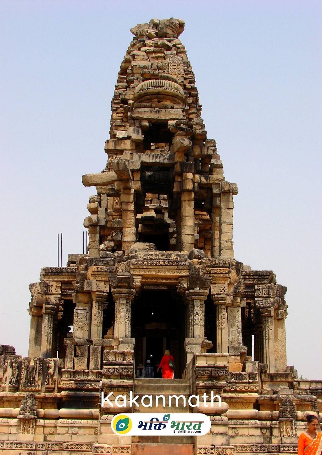 Kakanmath | ककनमठ | Morena Madhya Pradesh - BhaktiBharat.com