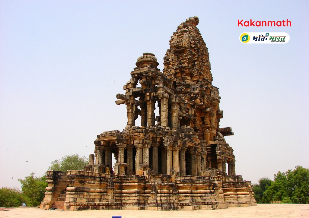 Kakanmath | ककनमठ | Morena Madhya Pradesh - BhaktiBharat.com