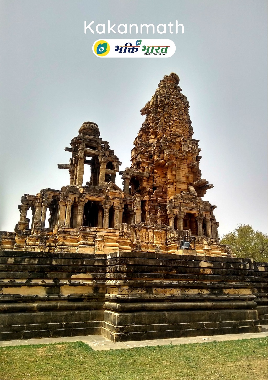 Kakanmath | ककनमठ | Morena Madhya Pradesh - BhaktiBharat.com