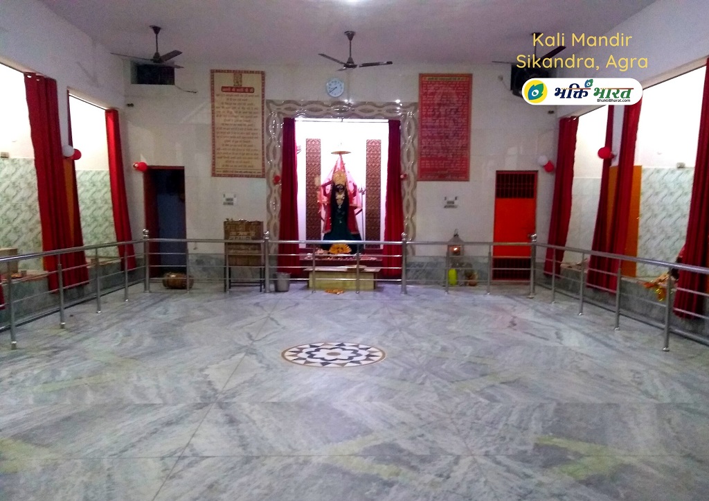 Kali Mandir, Sikandra | काली मंदिर, सिकंदरा आगरा | Agra Uttar Pradesh ...