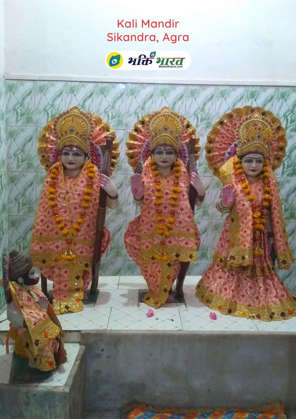 काली मंदिर, सिकंदरा आगरा | Kali Mandir, Sikandra | Agra Uttar Pradesh ...