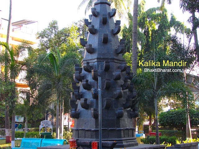 Shri Kalika Mandir | श्री कालिका मंदिर | Nashik Maharashtra ...