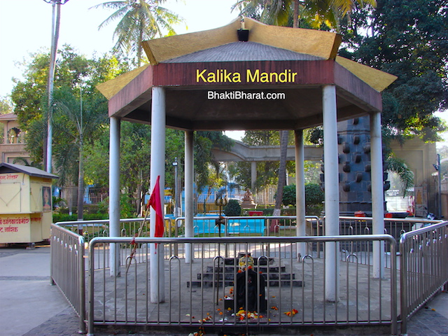 Shri Kalika Mandir | श्री कालिका मंदिर | Nashik Maharashtra ...