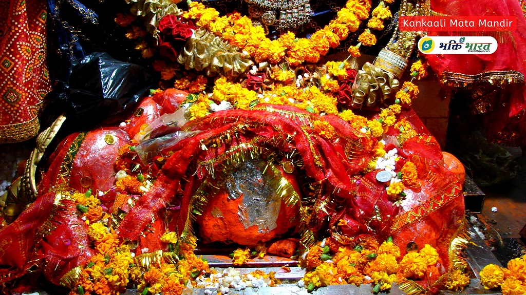 Kankaali Mata Mandir | कंकाली माता मन्दिर | Sasni Uttar Pradesh ...