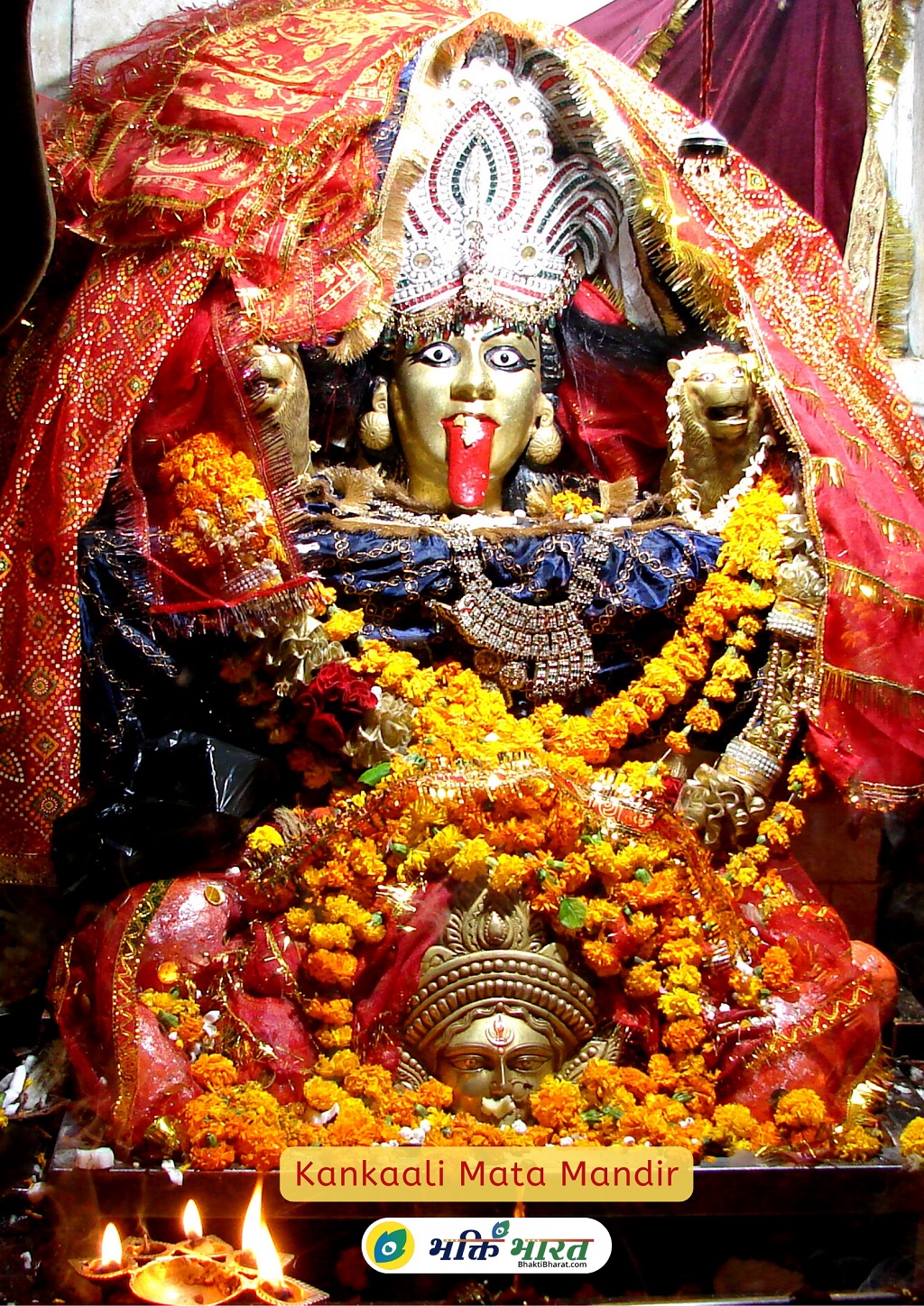 Kankaali Mata Mandir | कंकाली माता मन्दिर | Sasni Uttar Pradesh ...