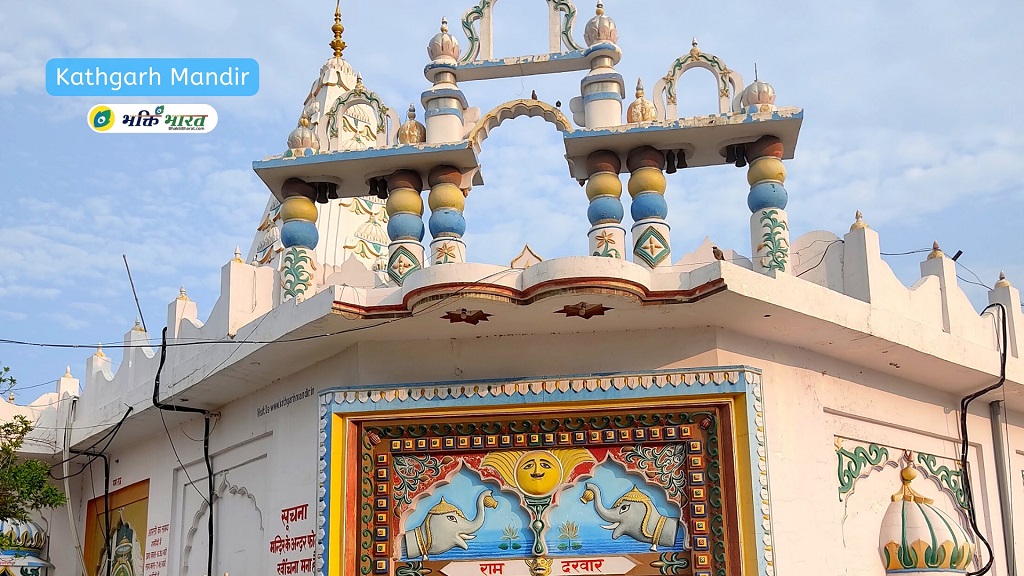 Kathgarh Mandir | काठगढ़ मंदिर | Kathgarh Himachal Pradesh ...