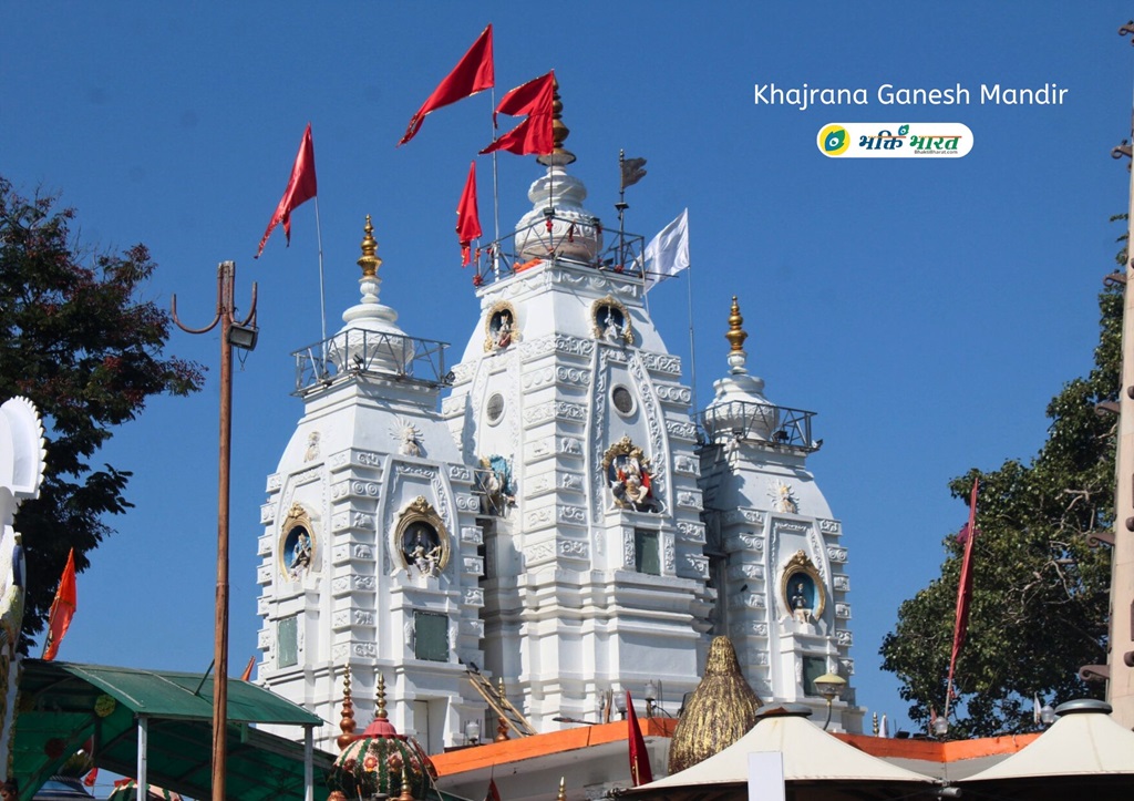 Khajrana Ganesh Mandir | खजराना गणेश मंदिर | Indore Madhya Pradesh ...