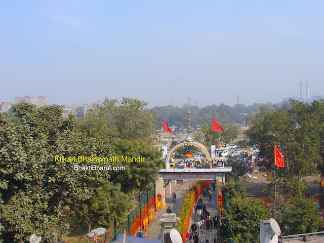 किलकारी भैरव मंदिर | Kilkari Bhairav Mandir | Pragati Maidan New Delhi ...