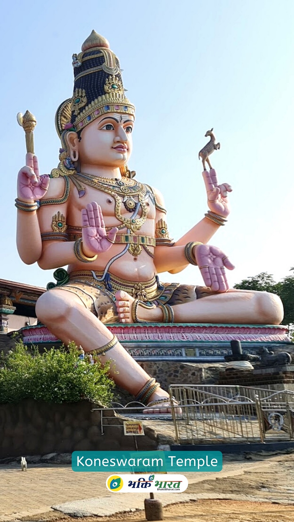 Koneswaram Temple, Sri Lanka | कोनेस्वरम मंदिर, श्रीलंका | Trincomalee ...