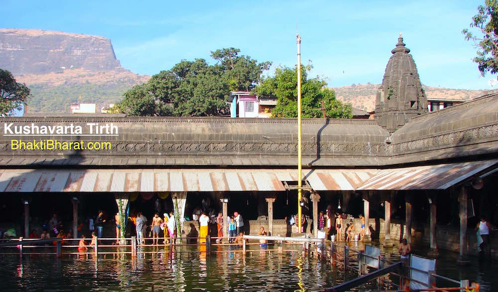 Kushavarta Tirth | कुशावर्त तीर्थ | Trimbak Maharashtra - BhaktiBharat.com