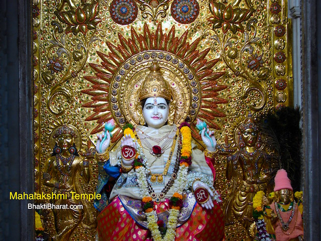 महालक्ष्मी मंदिर, पुणे | Mahalakshmi Temple, Pune | Pune Maharashtra ...