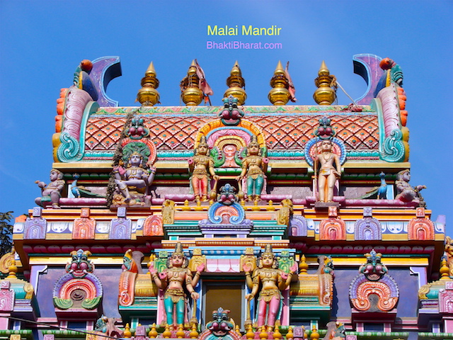 Malai Mandir | मलाई मंदिर | RK Puram New Delhi - BhaktiBharat.com