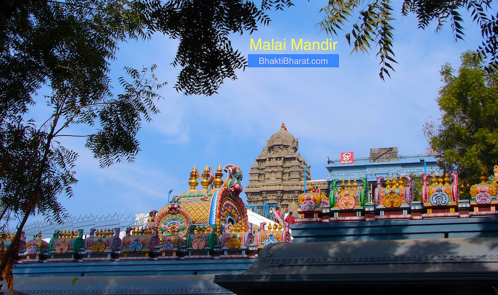 Malai Mandir | मलाई मंदिर | RK Puram New Delhi - BhaktiBharat.com