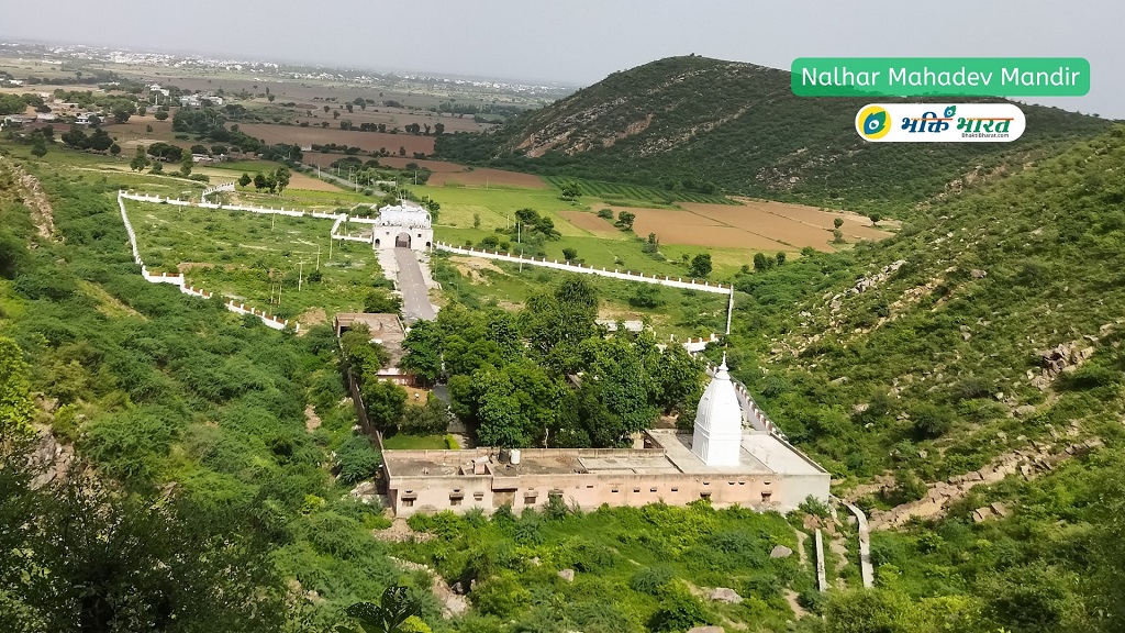 Nalhar Mahadev Mandir | नलहर महादेव मंदिर | Nalhar Haryana ...