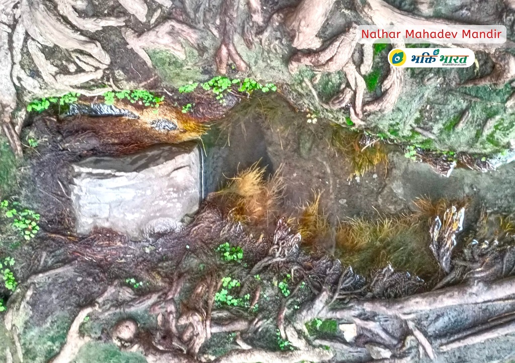 Nalhar Mahadev Mandir | नलहर महादेव मंदिर | Nalhar Haryana ...