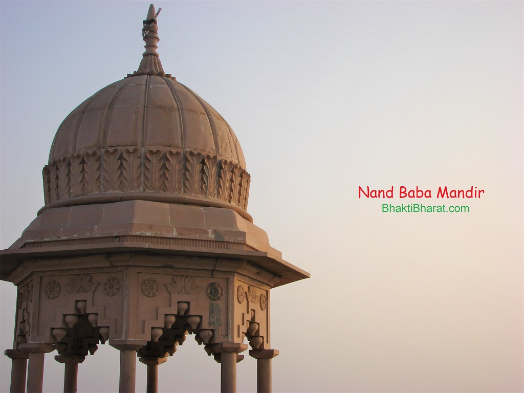 Shri Yashoda Nand Ji Mandir | श्री यशोदा नन्द जी मंदिर | Nandgaon Uttar ...