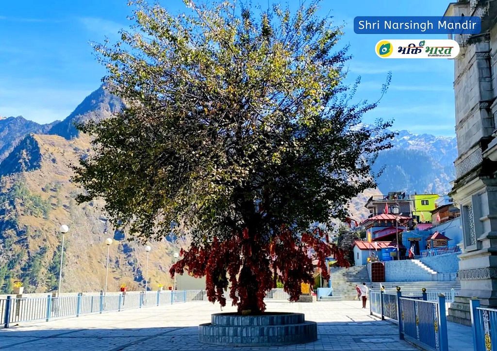 Narsingh Mandir, Joshimath | नरसिंह मंदिर, जोशीमठ | Joshimath ...