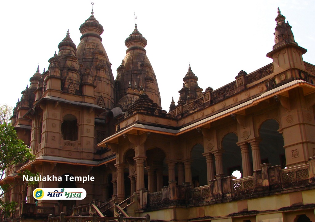 Naulakha Temple | नौलखा मंदिर | Deoghar Jharkhand - BhaktiBharat.com