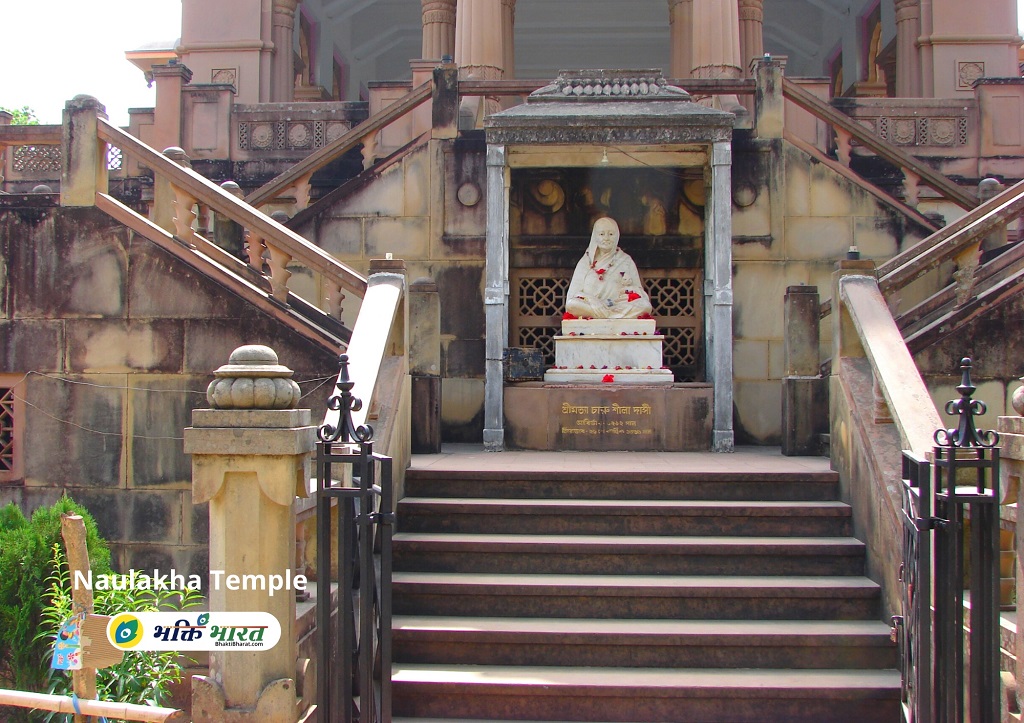 Naulakha Temple | नौलखा मंदिर | Deoghar Jharkhand - BhaktiBharat.com