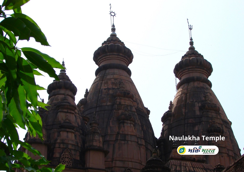 Naulakha Temple | नौलखा मंदिर | Deoghar Jharkhand - BhaktiBharat.com