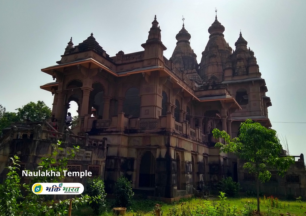 Naulakha Temple | नौलखा मंदिर | Deoghar Jharkhand - BhaktiBharat.com