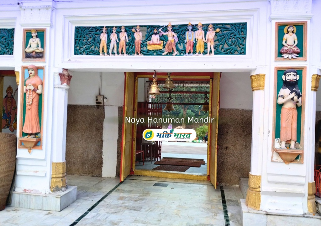 Naya Hanuman Mandir | नया हनुमान मंदिर | Lucknow Uttar Pradesh ...
