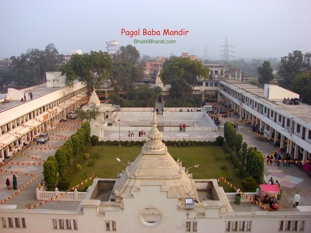 Pagal Baba Mandir | पागल बाबा मंदिर | Vrindavan Uttar Pradesh ...
