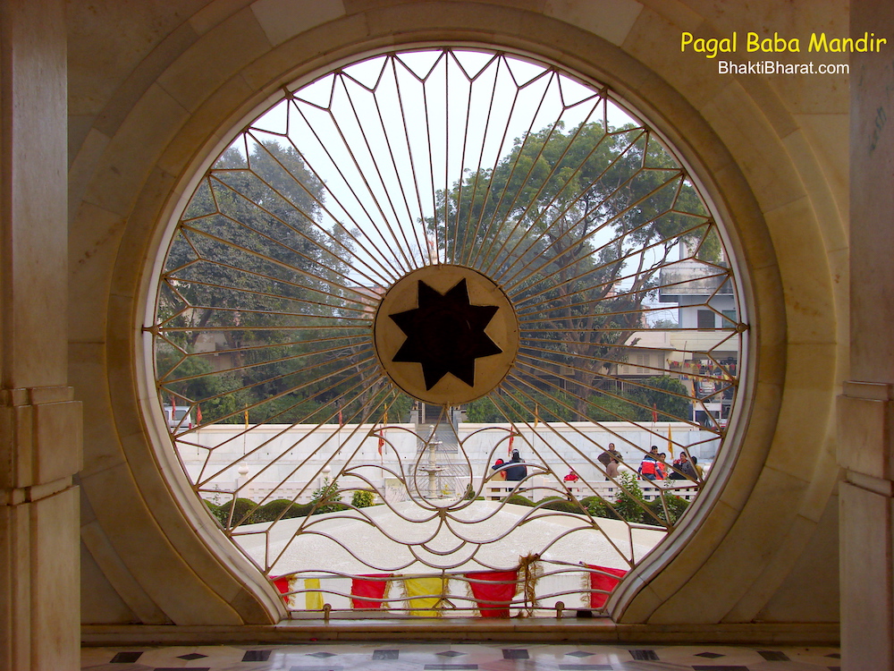 Pagal Baba Mandir | पागल बाबा मंदिर | Vrindavan Uttar Pradesh ...