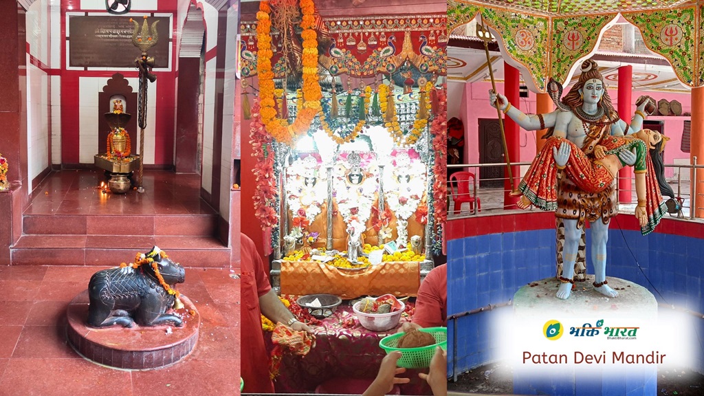 Patan Devi Mandir | पटन देवी मंदिर | Patna Bihar - BhaktiBharat.com