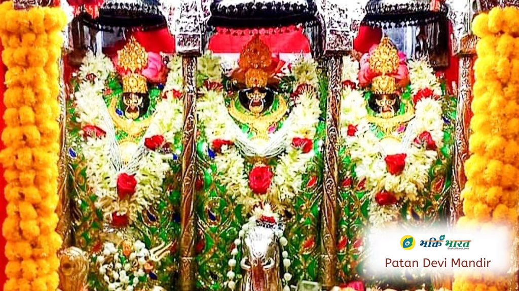 Patan Devi Mandir | पटन देवी मंदिर | Patna Bihar - BhaktiBharat.com