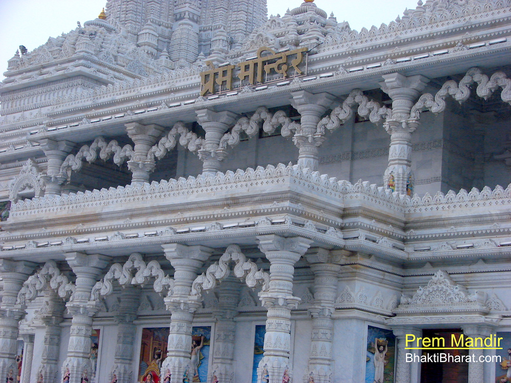 Prem Mandir | प्रेम मंदिर | Vrindavan Uttar Pradesh - BhaktiBharat.com